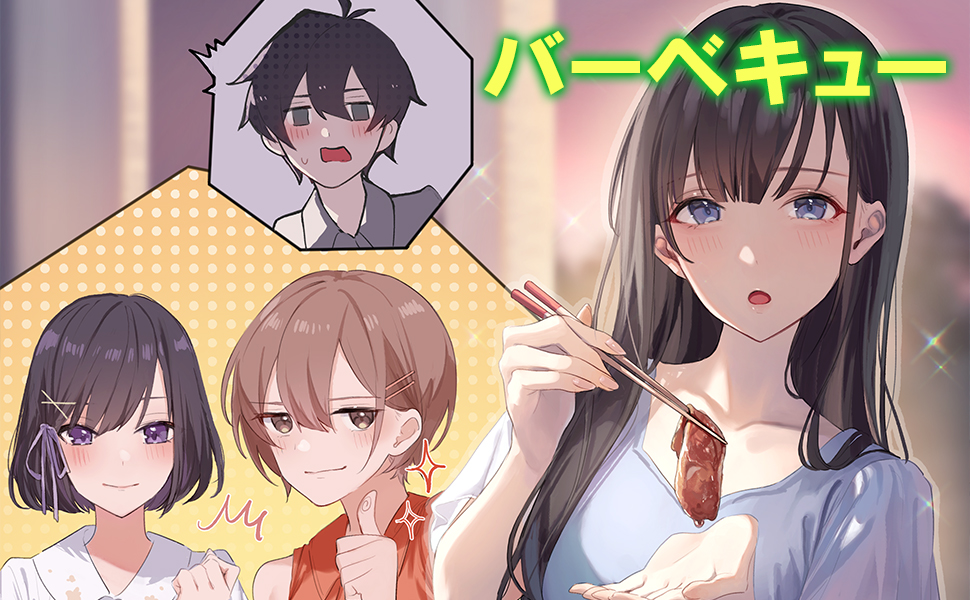 Jp クラスのぼっちギャルをお持ち帰りして清楚系美人にしてやった話2 Ga文庫 柚本悠斗 Magako あさぎ屋 本