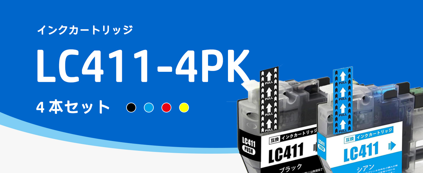 Amazon.co.jp: 【korin本舗】番号区別不用 LC411 互換インク ブラザー(Brother) インク LC411 純正 と併用可能 LC411-4PK 4色セット ...