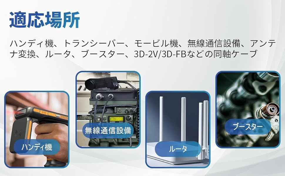 Amazon.co.jp: MP-3 同軸コネクタ 3D-2V/FB用コネクター Mオス3D-2V/3D-FB M型コネクタ 同軸ケーブル用 熱収縮チューブ付き M型オスコネクタ 4個 入り ...