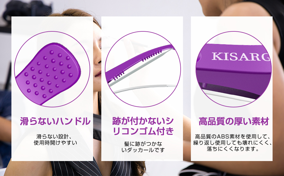 Amazon.co.jp: KISARG ダッカール ヘアピン ヘアクリップ メンズ 美容師 業務用 プロ用 跡がつかない かみどめ 前髪クリップ 強力 滑り止めゴム付き 4本セット 11 ...