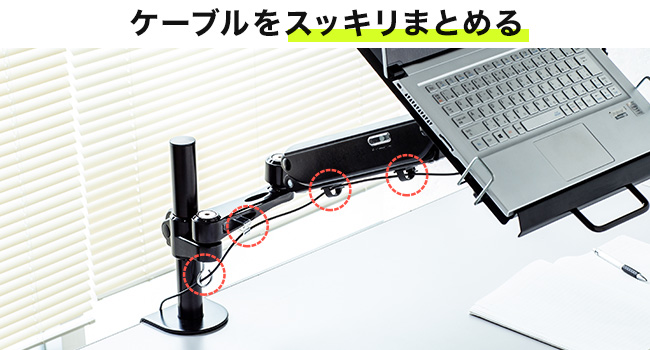 Amazon.co.jp: サンワダイレクト ノートパソコンアーム ガス圧 高さ調整 角度調整 クランプ アーム移動 ケーブルホルダー付き 耐荷重3kg 100-NPC006 : パソコン・周辺機器