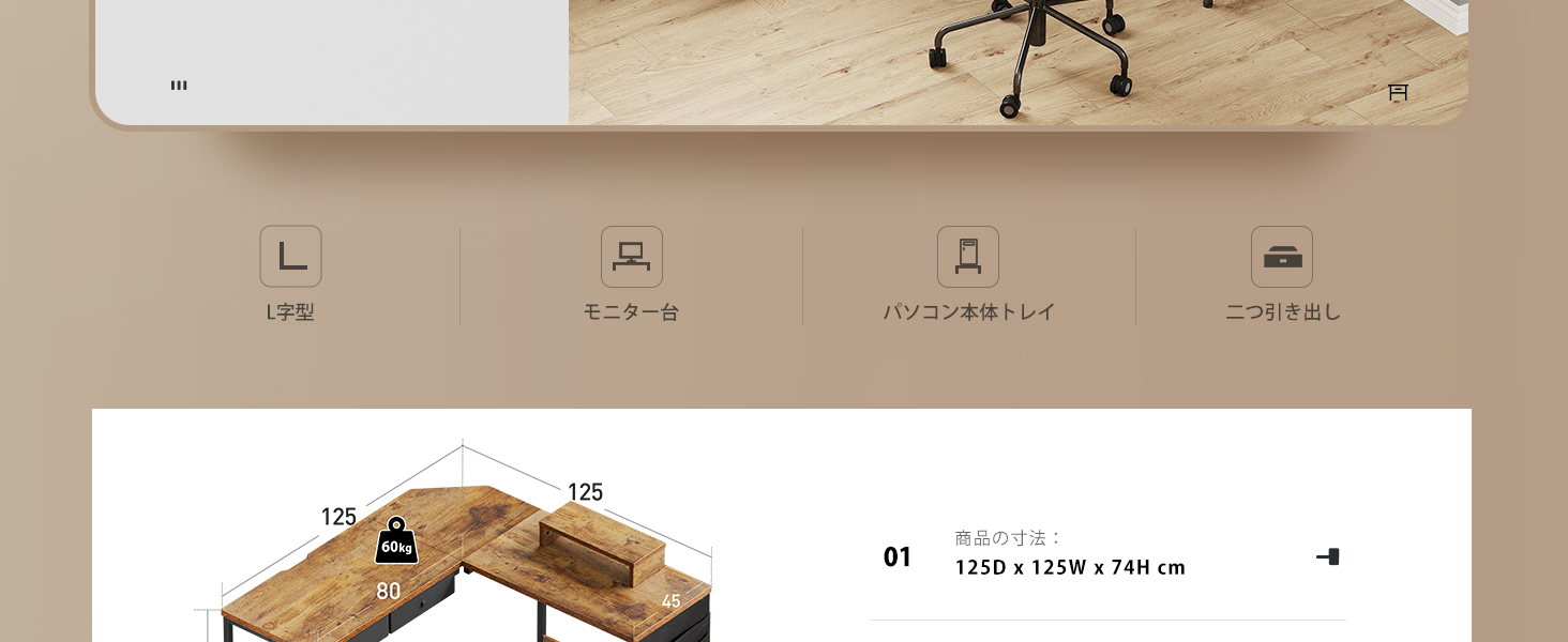 Amazon.co.jp: YeTom デスク 机 l字デスク机 pcデスク 作業机 125cm x 125cm オフィスデスク ゲーミングデスク パソコンデスク 収納袋付き勉強机 ...