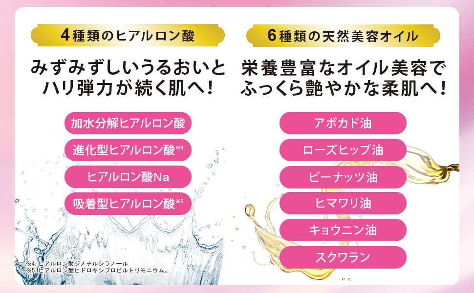 Amazon | エビス化粧品(EBiS)アスタリアプラスミックスジェルN 100g アスタキサンチン配合 オールインワンジェル | EBiS | オールインワン 通販