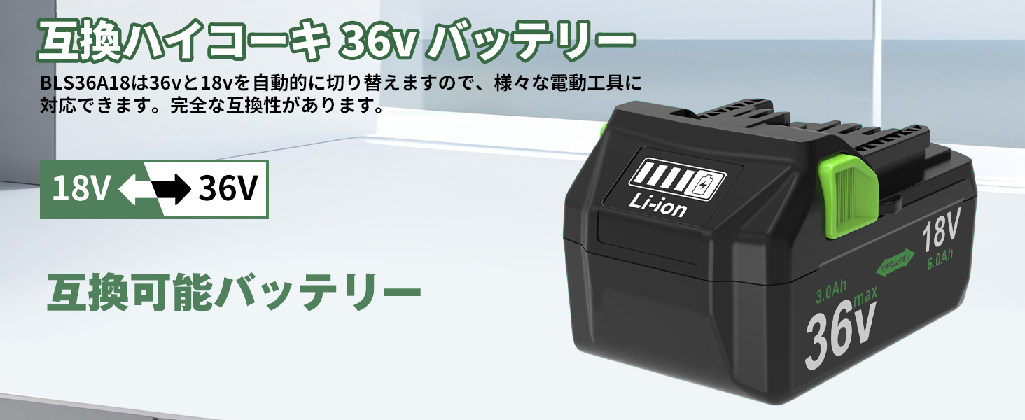 Amazon.co.jp: Enermall 互換 ハイコーキ36v バッテリー 3.0Ah 4個セット BSL36A18 電池装着で36v/18v自動切替 36v/3000mAh 18v ...