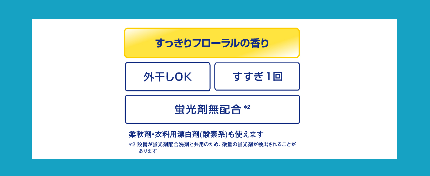 Amazon.co.jp: アタック抗菌EX 洗濯洗剤 液体 ラク干しプラス 本体 690g : ドラッグストア