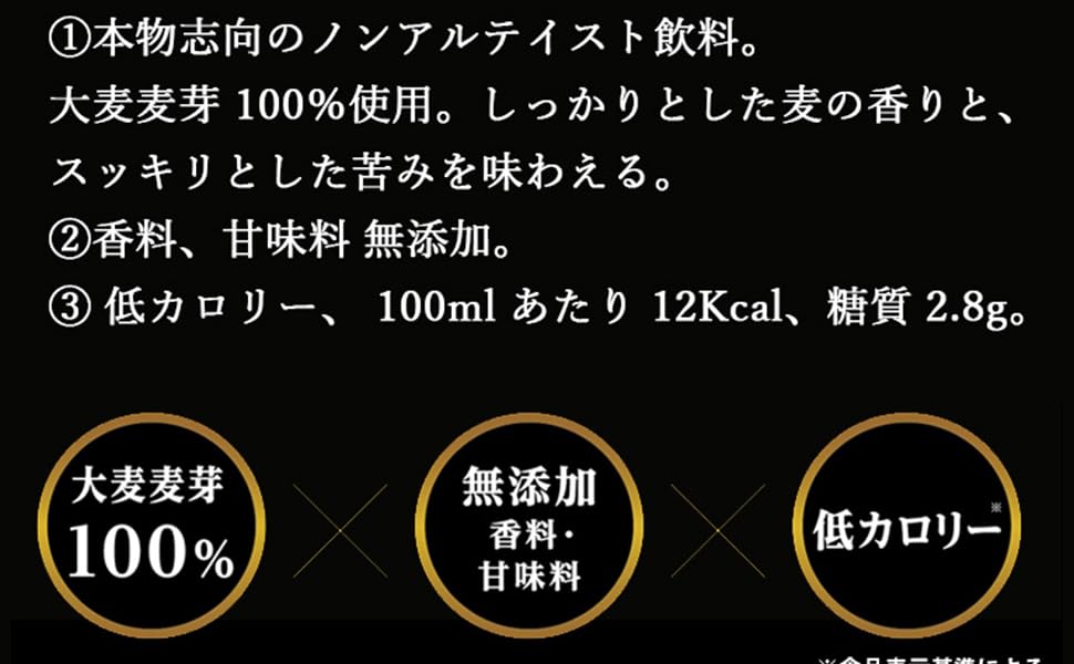 Amazon | RIZAP監修 ノンアルコールビールテイスト飲料 350ml×24本 0.00% 1ケース ライザップ 低カロリー 無添加 ビーガン | RIZAP | ノンアルコール飲料 通販
