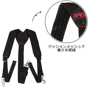 Amazon | SK11(エスケー11) SPIDER サスペンダー クッションメッシュ SPD-JY10-B | 作業ベルト