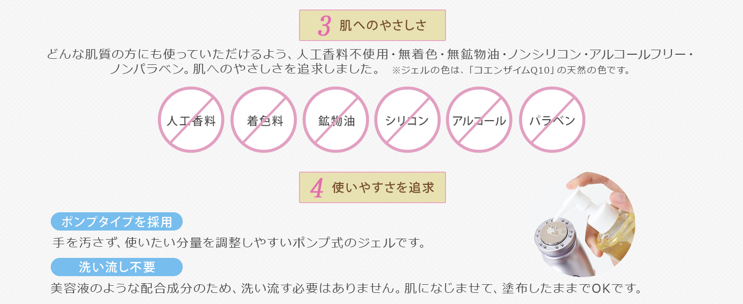 Amazon | エビス化粧品(EBiS) イーエスエッセンシャルジェル【310g】 美顔器ジェル アルコールフリー 日本製 男女兼用 保湿ジェル | EBiS | 保湿ジェル 通販