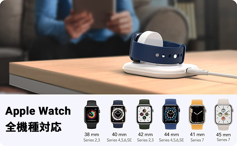 Amazon.co.jp: iWatch ワイヤレス充電器 Watch 充電スタンド 折りたたみ式 磁気充電器 急速充電 置くだけ充電 充電ケーブル付き Watch Series 8/7/SE ...