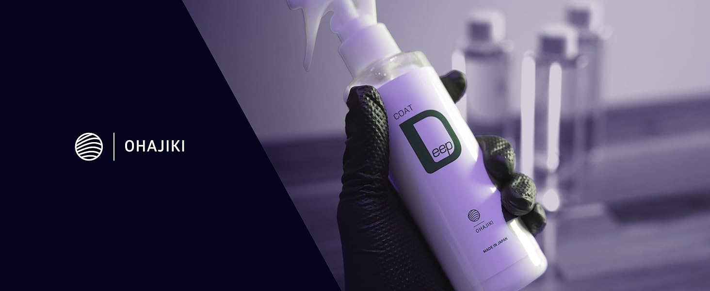 Amazon.co.jp: OHAJIKI COAT Deep 日本製SiO2コーティング 高耐久 クリアな艶 コートディープ おはじき 車用コーティング剤 濃色車に最適 : 車＆バイク