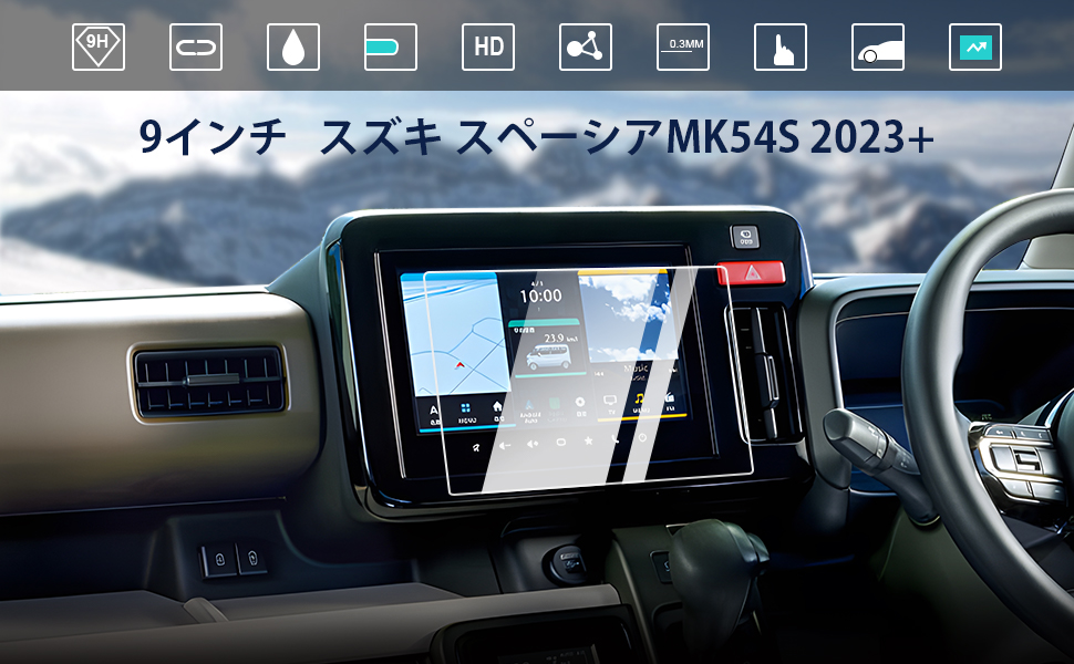 Amazon.co.jp: 【BIXUAN】スズキ スペーシア/スペーシアカスタム MK54S/MK94S型 3代目2023+ナビ フィルム 液晶 新型スペーシアmk54s保護フィルム ...