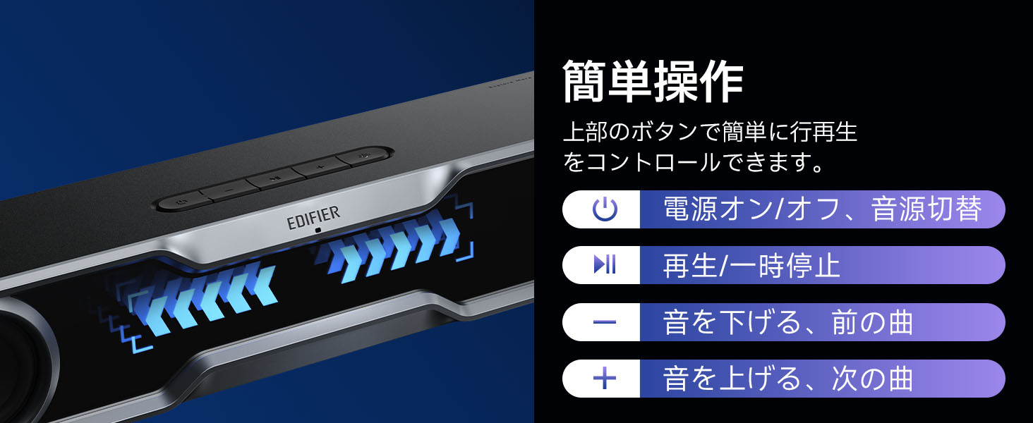 Amazon.co.jp: 「VGP2024 SUMMER金賞」Edifier QS30 PCスピーカー サウンドバー Bluetooth 5.4 USB Type-A給電式 RGBライト付き ...