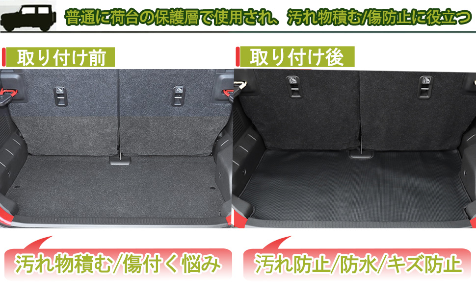 Amazon.co.jp: Temiry ジムニー ノマド用 ラゲッジマット JC74W ジムニー 5ドア 専用 トランクマット 撥水 荷台マット 汚れに強い 後部座席 滑り止め ゴム製 耐久 ...
