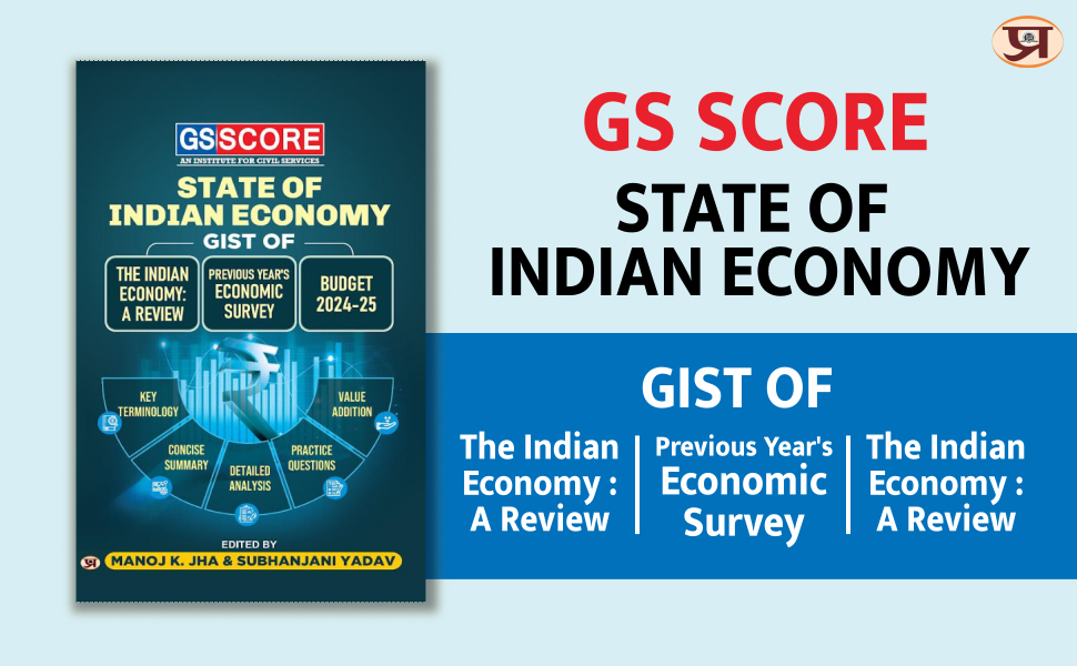 Buy GS SCORE State Of Indian Economy | GIST of The Indian Economy, Previous Year Economic Survey ...