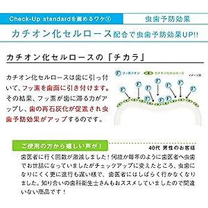 Amazon | 今治タオル付き ライオン/LION チェックアップ スタンダード 135g 高濃度フッ素1450ppm 【 医薬部外品 歯科専売品 研磨剤不使用 】 歯磨き粉 ハミガキ粉 ...