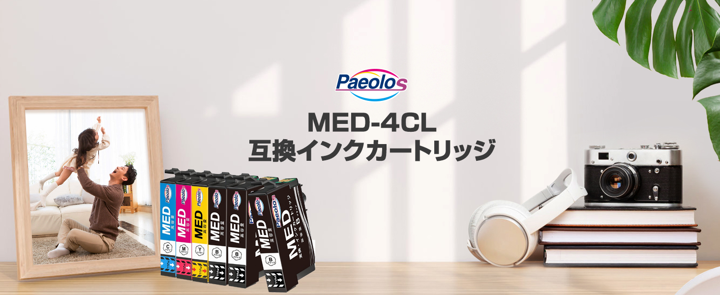 Amazon.co.jp: Paeolos MED-4CL メダマヤキ インク エプソン 対応 インクカートリッジ メダマヤキ MED 4色パック + MED-BK *2（合計6本セット ...