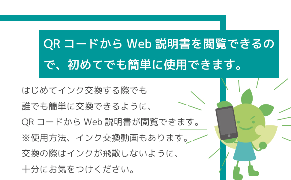 Amazon.co.jp: C-JETANK メンテナンスボックス EPMB1 エプソン用 新互換メンテナンスボックス 最新ICチップ QR WEB説明書付き [店舗保証1年パック対応 ...