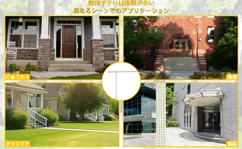 Amazon | BQKOZFIN 304ステンレス鋼 階段手すり DIY 階段手すり 入口角度調整可能 屋内/屋外使用 取り付け簡単 滑らかなつや消し表面 高さ90cm 直径42mm 厚さ1 ...