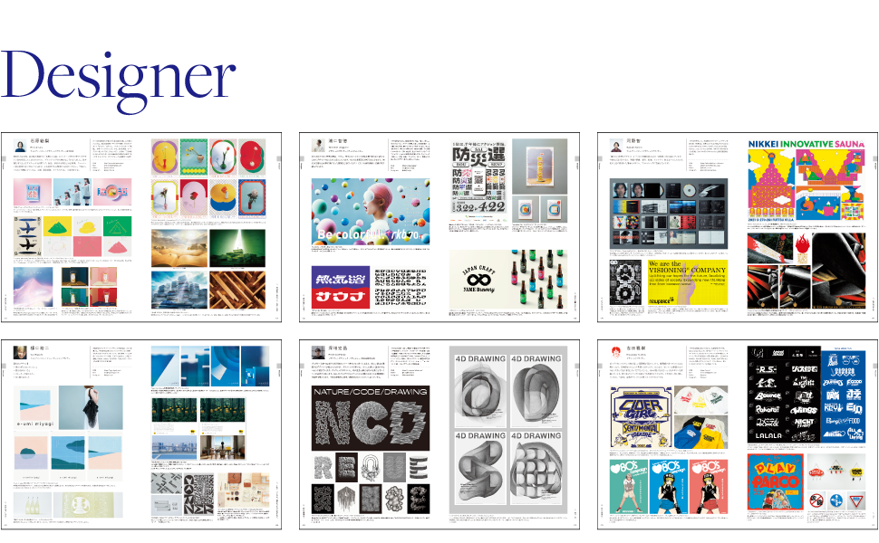 U35つくるひと事典 | haconiwa編集部 |本 | 通販 | Amazon