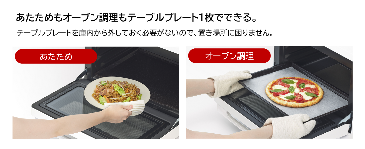 Amazon | 日立 過熱水蒸気 オーブンレンジ ヘルシーシェフ 31L MRO-S8C K ブラック 重量センサー 250℃1段式ワイドオーブン | 日立(HITACHI) | オーブンレンジ