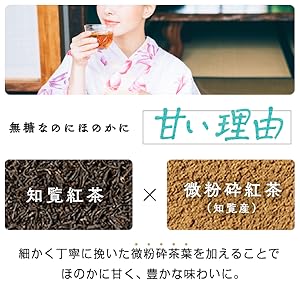 Amazon.co.jp: TOCHIとCRAFT ポッカサッポロ かごしま知覧紅茶無糖 520ml×24本 : 食品・飲料・お酒