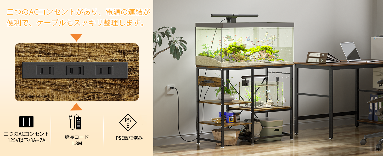 Amazon.co.jp: DEWEL 水槽台 90cm水槽用 水槽設置台 幅90×奥行き40×高さ75cm 電源コンセント付き 水槽棚 900水槽台 水槽 90cm 台 中棚板10段高さ調整 ...