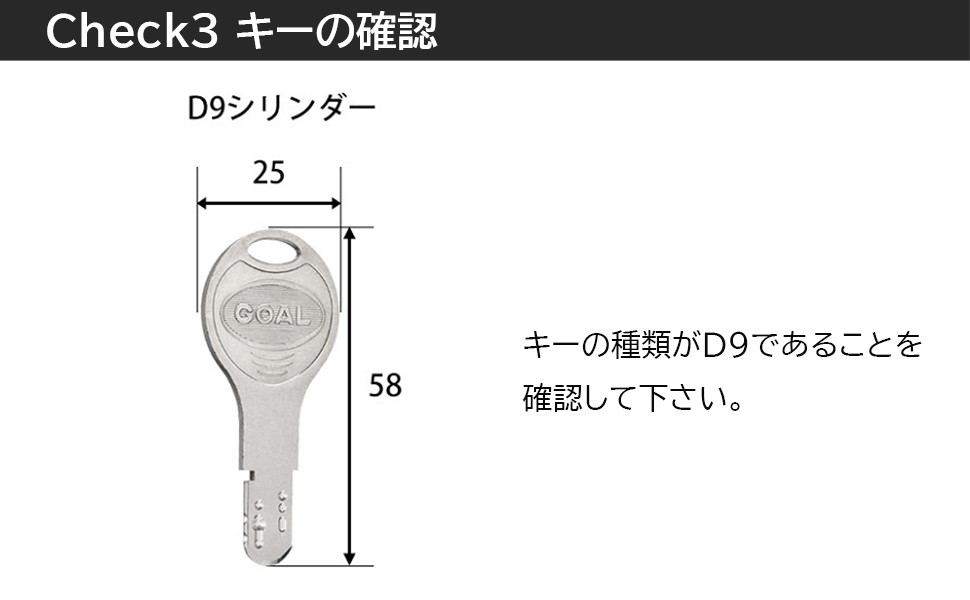Amazon | TOSTEM(トステム) 勝手口 玄関ドア 鍵 交換用 D9 ディンプルキー 錠 LIXIL DEBZ0022 デュオ PG/SG ベルエア GCY-112 シルバー 交換 ...