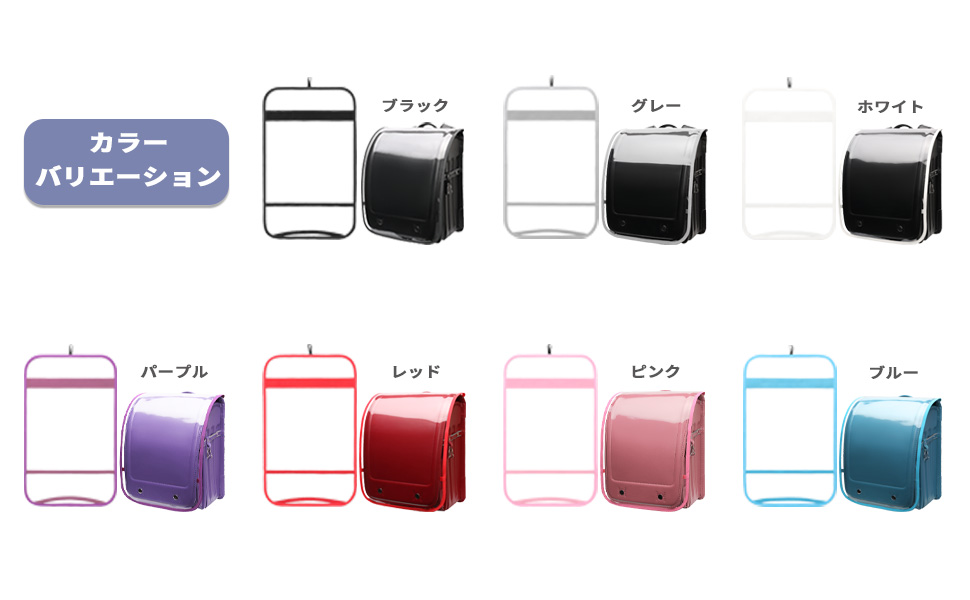 Amazon.co.jp: [Yestar] ランドセルカバー 透明 反射材付き クリア シンプル おしゃれ 男の子 女の子 一年生 白くならない 雨 防水 7色 カラフル (パープル ...