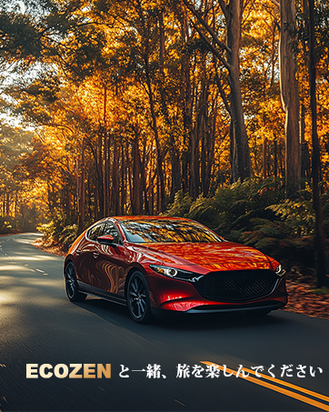 Amazon.co.jp: ECOZEN 日産 新型 ノート E13 カーナビ フィルム 強化ガラス 9インチ MM223D-Le/MM223D-L ナビ ニッサン ノート 3代目 E13 ...