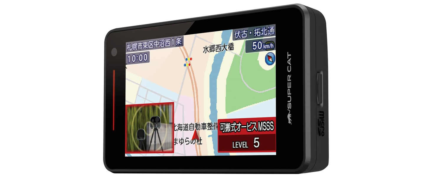 Amazon.co.jp: 2023年発売 新レーダー波移動オービスMSSS対応 LS1100 ユピテル GPSレーザー＆レーダー探知機 無線LAN搭載 : 車＆バイク