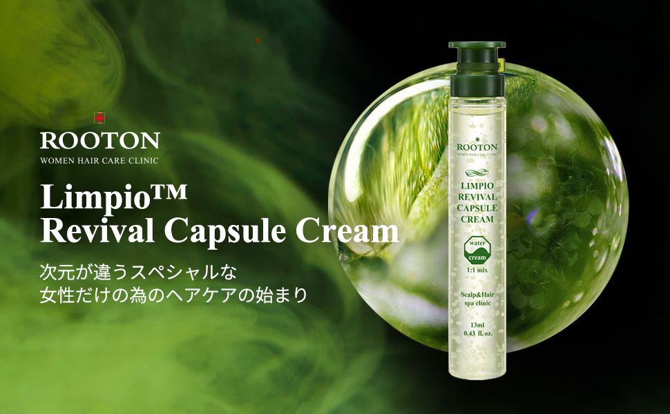 Amazon.co.jp: 【ルートン/ROOTON公式】リンピオ™リバイバルカプセルクリーム 13ml 6個入 Limpio™ Revival Capsule Cream 13ml Set ...