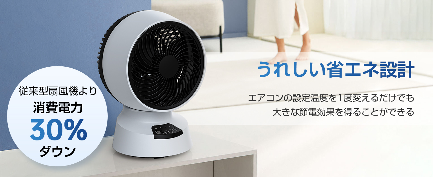 Amazon.co.jp: Turelar サーキュレーター 静音 DCモーター 上下左右 首振り 30畳 パワフル送風 リモコン付き タイマー機能 空気循環 自動運転 日本語取扱説明書付き ...