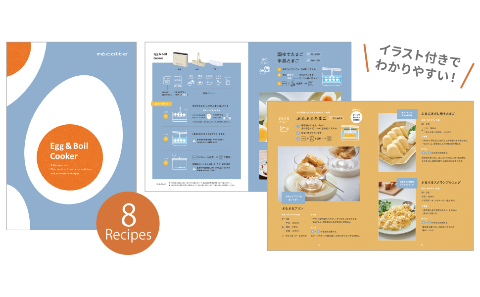 Amazon.co.jp: recolte レコルト エッグ＆ボイルクッカー ゆで卵メーカー サラダチキンメーカー 自動 おしゃれ 低温調理 レトルト湯せん 半熟・固ゆで・温泉たまご エッグス ...