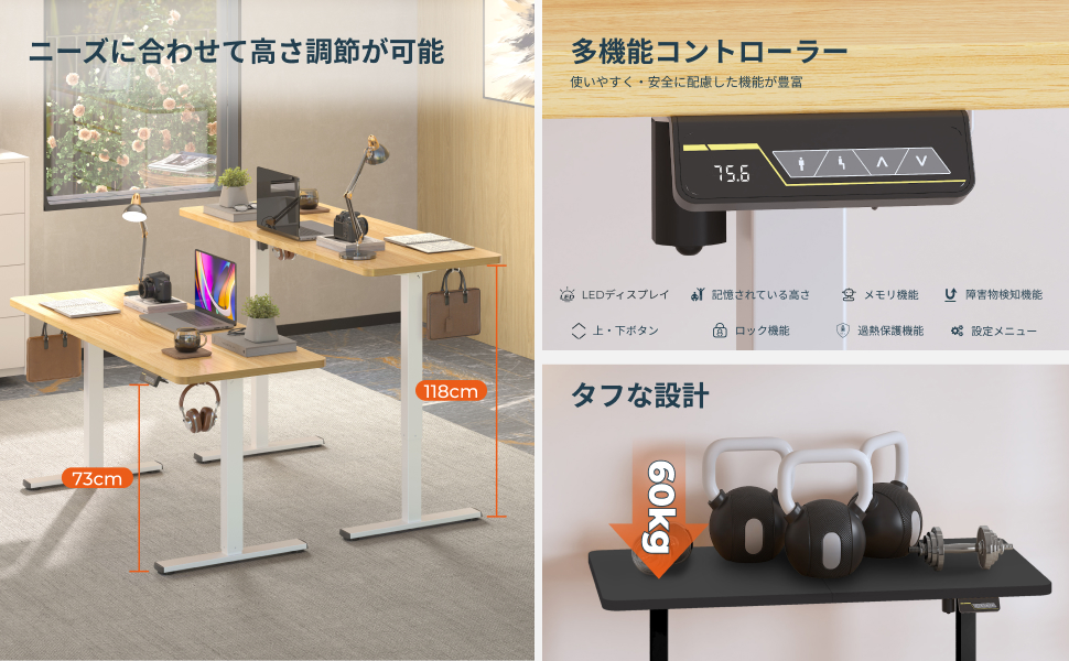 Amazon.co.jp: FitStand 昇降デスク FQ1 スタンディングデスク 電動昇降 幅120x奥行き60x高さ73-118cm ㍶デスク 収納フック付き 配線整理 静音 メモリー ...