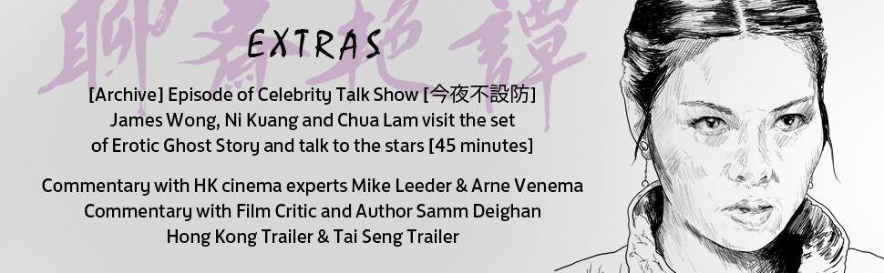 Erotic Ghost Story: Amazon.co.uk: Amy Yip, Kamimura Kiyoko, Man Su, Pal Shin, Nam Nai Choi: DVD ...