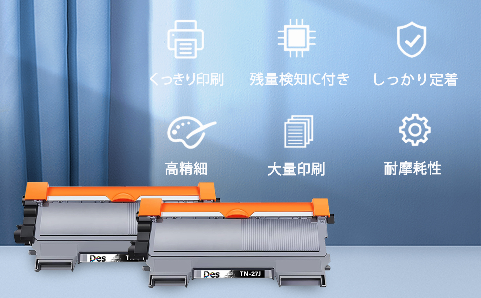 Amazon.co.jp: Brother ブラザー TN-27J 互換 トナーカートリッジ ドラムユニット TN27J 3本 対応機種: Brother HL-2240D HL-2270DW ...