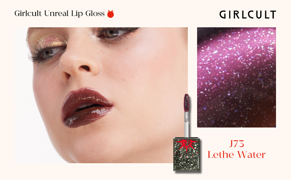 Amazon.com : GIRLCULT Glass Shine Lip Gloss – Non-Sticky Hydrating Lip Stain with High-Shine ...