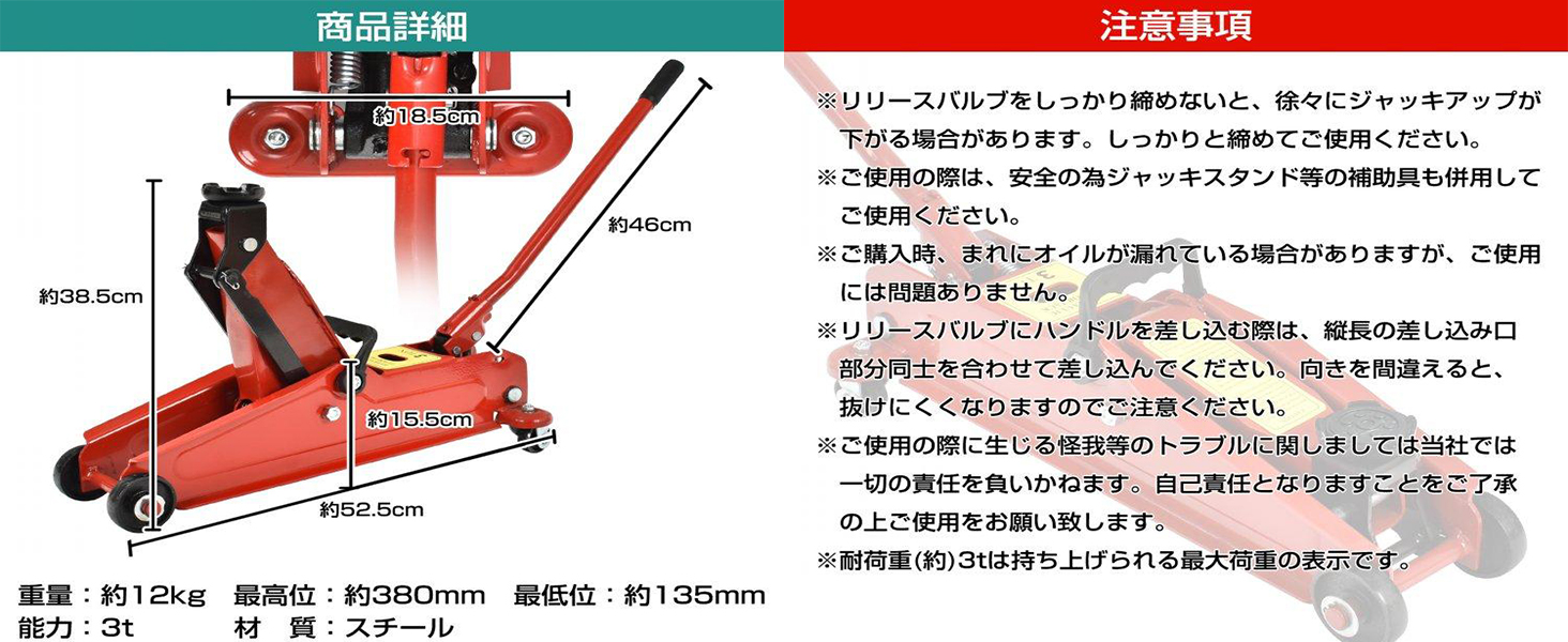 Amazon.co.jp: Fkstyle ジャッキ 油圧ジャッキ ガレージジャッキ フロアジャッキ 3t 車 ローダウンジャッキ ジャッキアップ 低床 : 車＆バイク