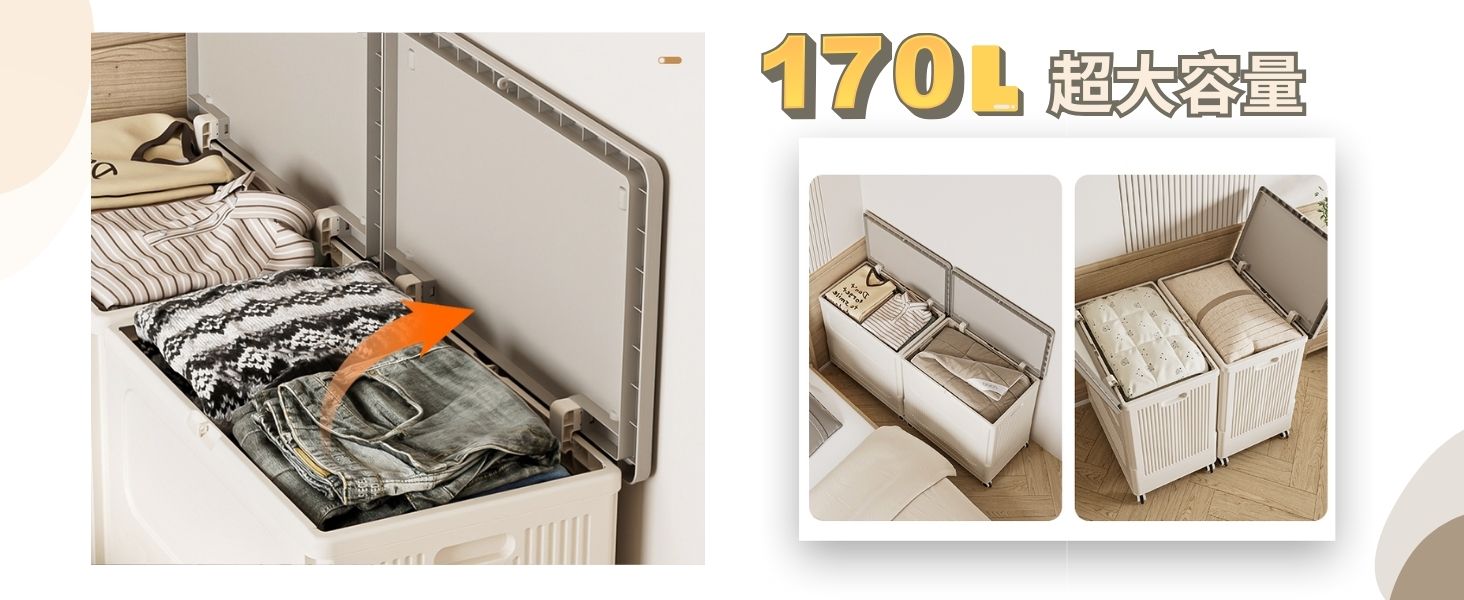 Amazon｜MISHIP 収納ボックス 折り畳み 蓋付き 深型 積み重ね 幅64×奥行40×高さ67.3cm 大容量170L 押入れ下収納 多機能/防塵/防カビ/防湿/無臭/厚み 耐荷重 ...