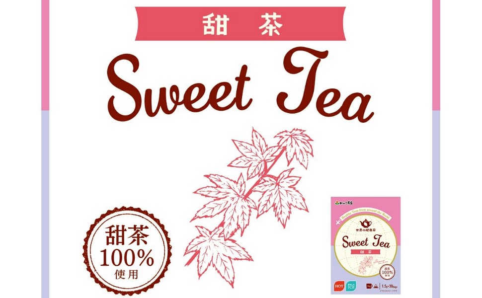 Amazon | がんこ茶家 世界の健康茶 甜茶 (1.5g×30p 計45g / 紐なし ティーバッグ) 花粉の気になる季節に (アイス/ホット) 甜茶100% Sweet Tea ハーブ ...