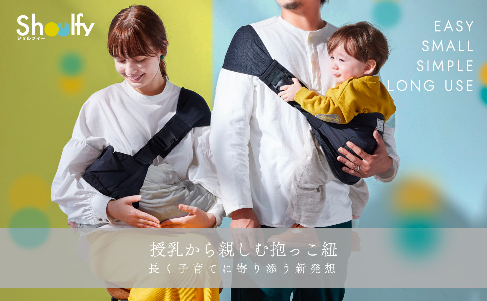 Amazon.co.jp: [10mois(ディモワ)]Shoulfy(ショルフィー)/ヒップシート 抱っこ紐 24151001 : ベビー＆マタニティ