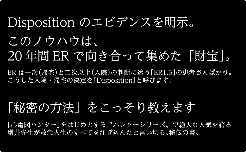 ER1.5 | 増井 伸高 |本 | 通販 | Amazon