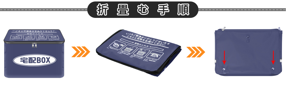 Amazon.co.jp: VARNIC 宅配ボックス 宅配BOX 折りたたみ マンション 個人宅 戸建て 防水 盗難防止 大容量 反射帯 (増大版南京錠、盗難防止ワイヤー 取扱説明書付き ...