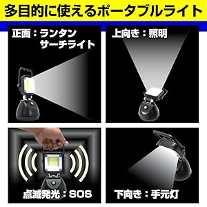 Amazon.co.jp: エルパ(ELPA) 防水ポータブルライト DOP-BL01 : スポーツ＆アウトドア