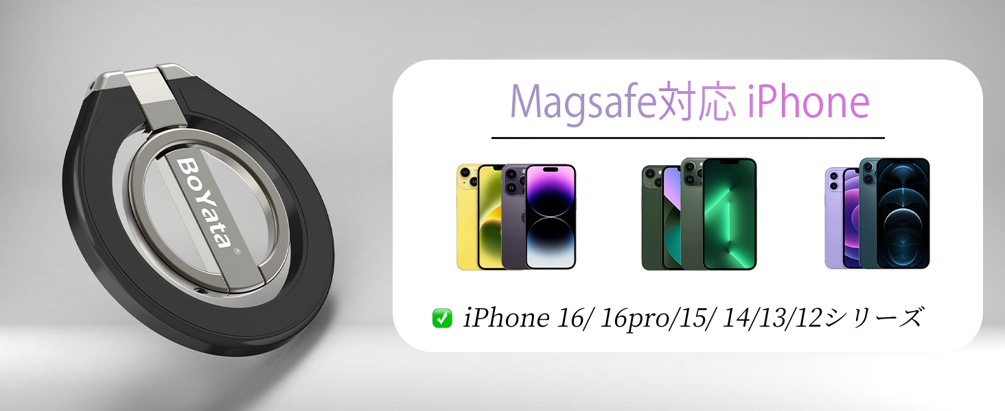 Amazon | BoYata スマホリング 両面マグネット MagSafe対応 iPhone16/15/14/13/12 Android全機種に対応 超强磁力 マグセーフリング バンカー ...