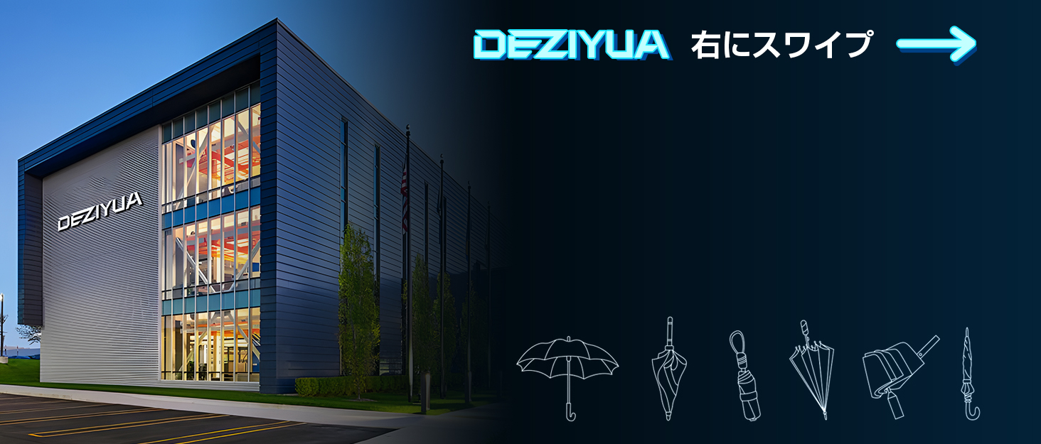 Amazon | サンシェード 【DEZIYUA 2023年夏に新登場 愛車に涼しさをもたらす】 全面 UVカット サンシェード 車 フロント 全面遮熱 暑さ対策 コンパクト 折り畳み式 10 ...