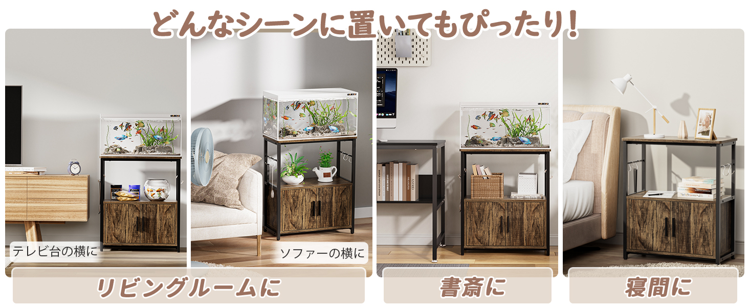 Amazon.co.jp: DEWEL 水槽台 60cm 水槽 台 ラック 棚 スタンド キャビネット/配線溝付 水槽棚 総耐荷重約200kg 面取り加工 水槽ラック 60cm水槽用 フック ...