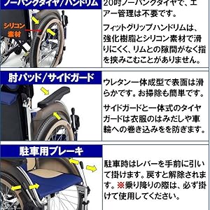 Amazon | MiKi（ミキ）アルミ製自走型車椅子 【新スキット】SKT-500 コンパクト6輪 (シート色：ブルー) | ミキ | 自走用車いす