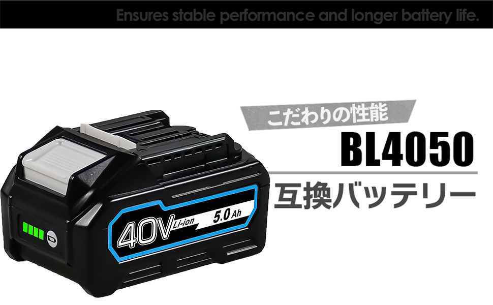 Amazon.co.jp: @NSS BL4050 40V 5.0Ah BL4025 BL4040 互換 バッテリー 残容量表示付 電動工具バッテリー リチウムバッテリー BL4050F ...