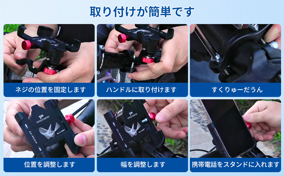 Amazon | 自転車 スマホホルダー スタンド バイク用 スマホ ホルダー サイクリング アルミニウム製 強力な保護 133g スマホ固定 強力ロック 四ツ爪回転 簡単取付 自転車 携帯 ...